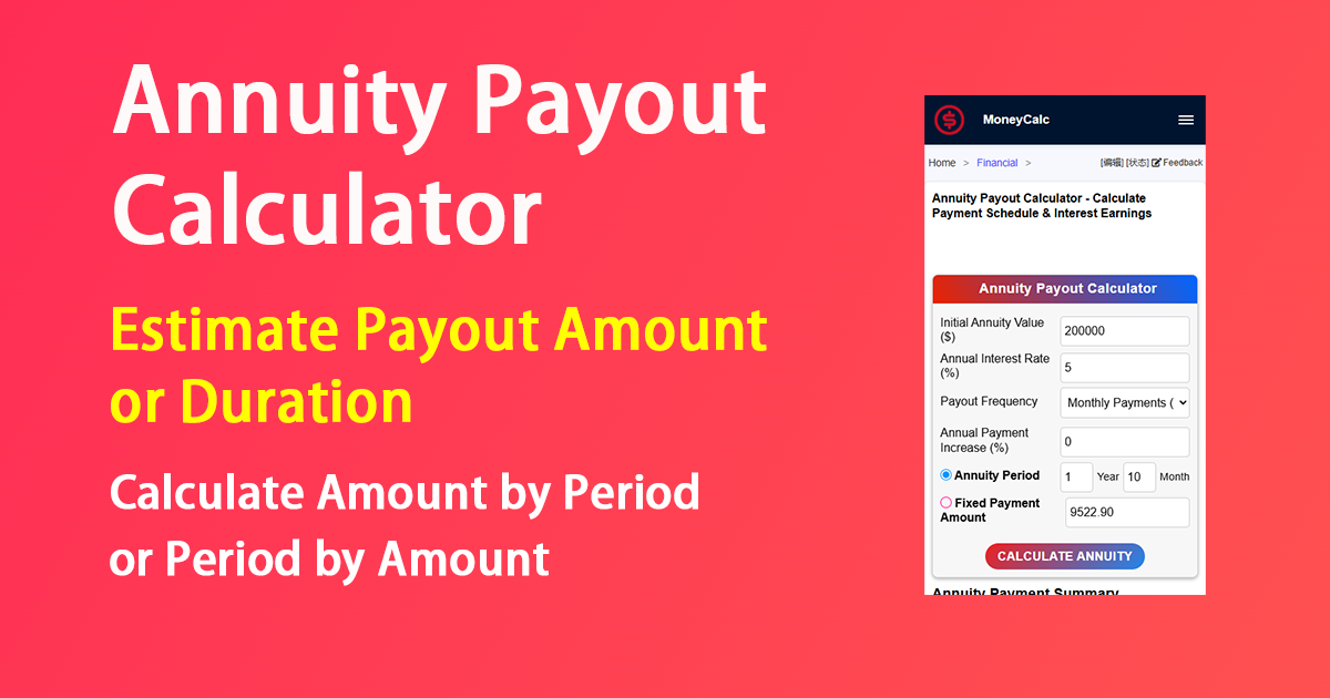 Annuity Payout Calculator - Estimate Payout Amount or Duration | MoneyCalc