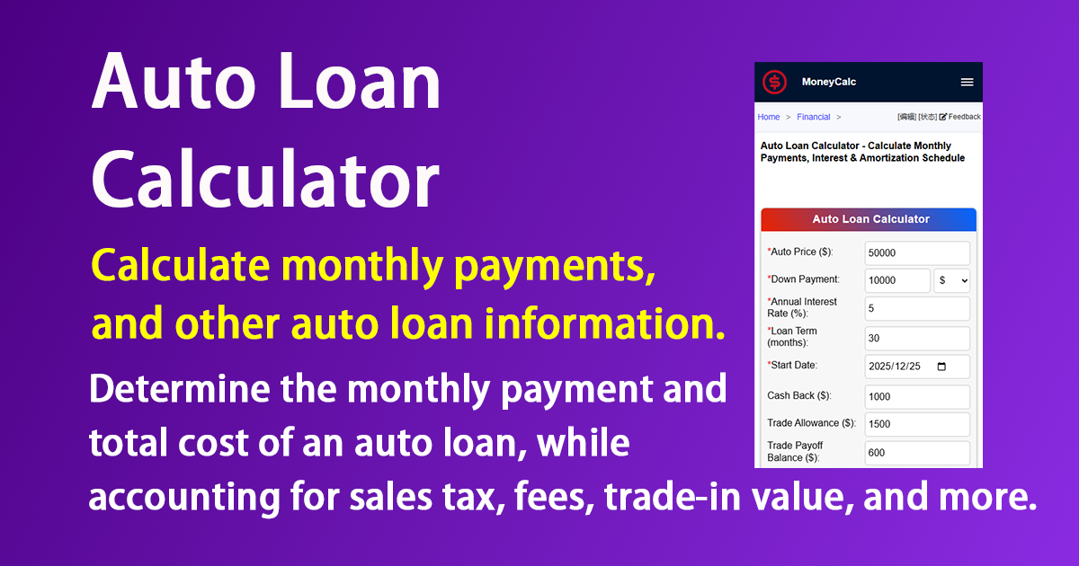 Auto Loan Calculator - Monthly Payments, Interest & Total Cost | MoneyCalc