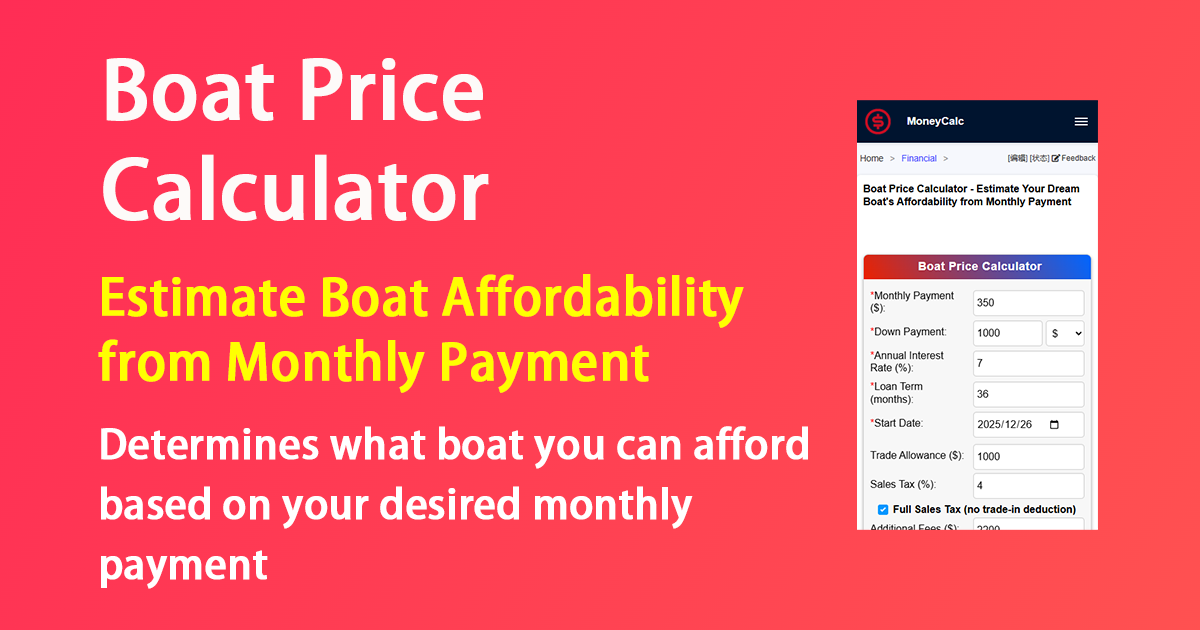 Boat Price Calculator | MoneyCalc