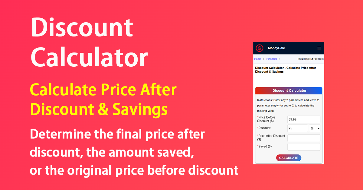 Discount Calculator | MoneyCalc