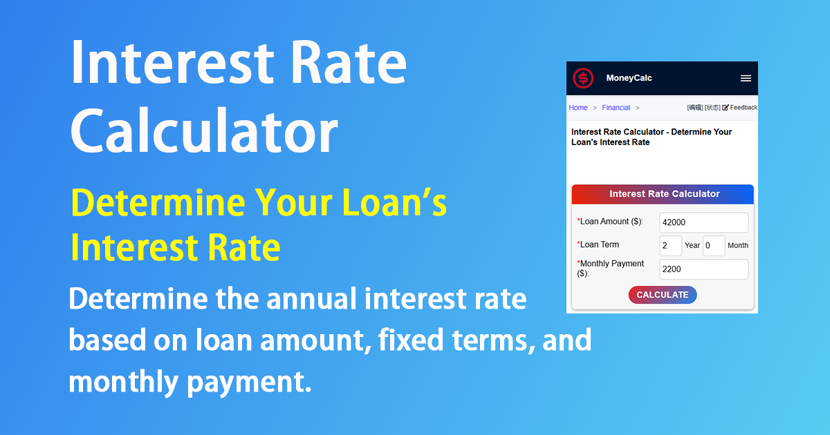 Interest Rate Calculator - Find Your Loan Rate from Payment Amount ...