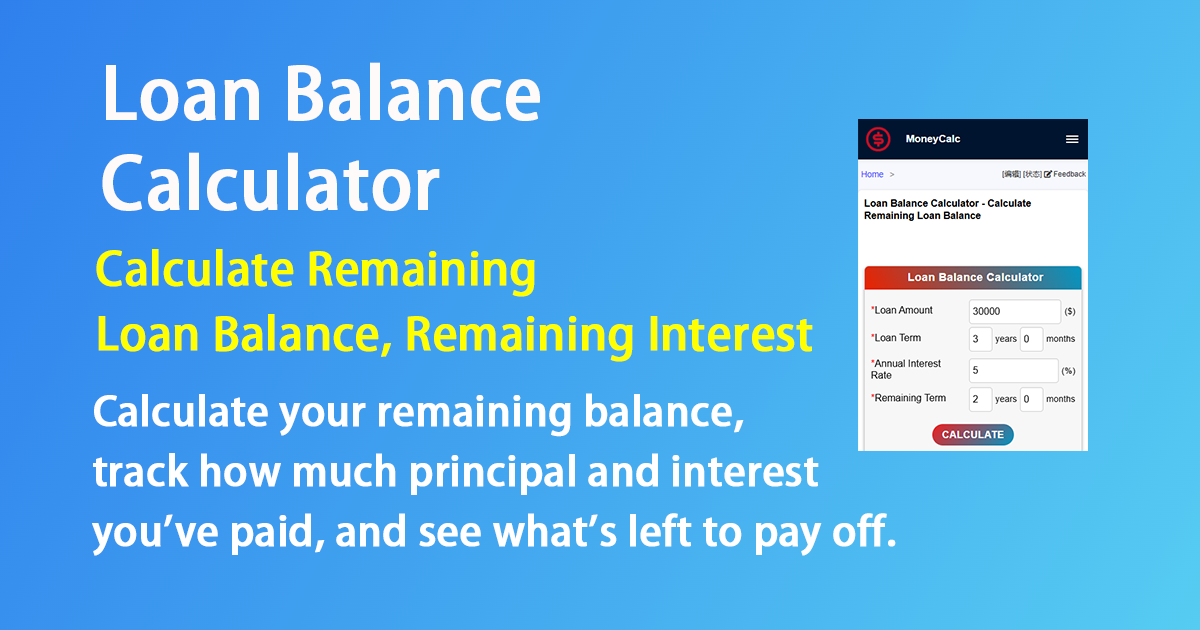 Loan Balance Calculator | MoneyCalc