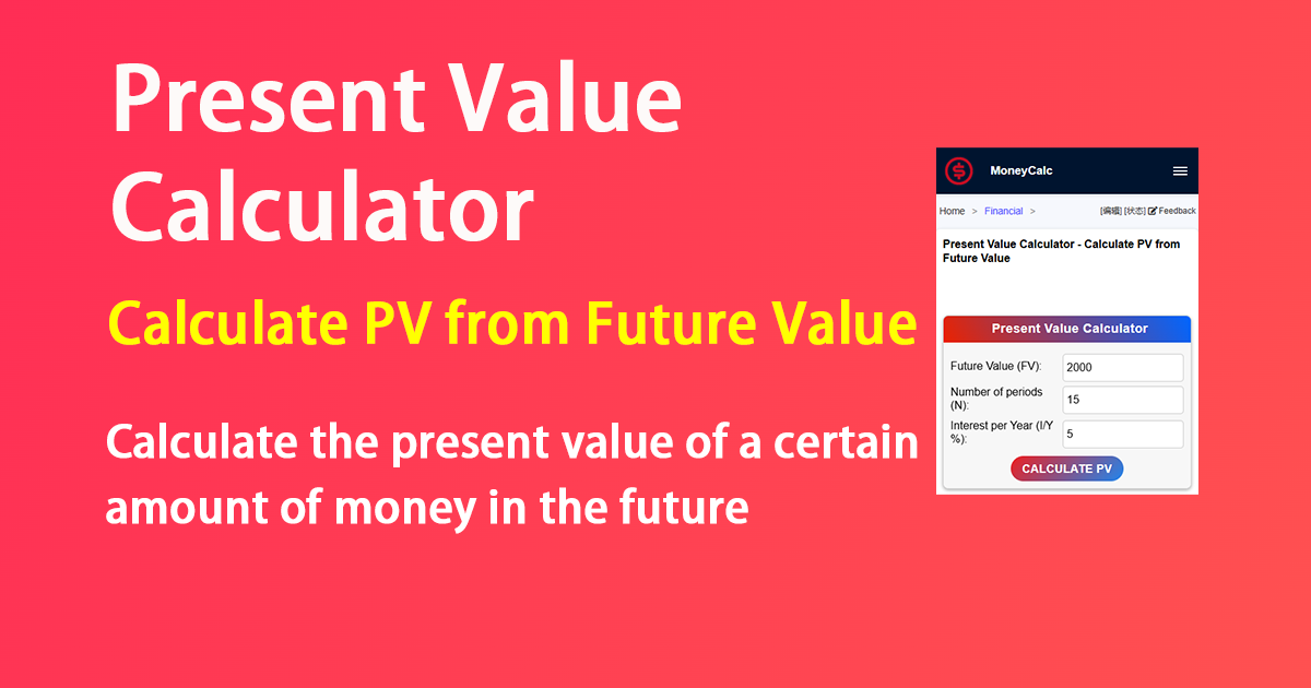 Present Value Calculator - Calculate PV from Future Value | MoneyCalc