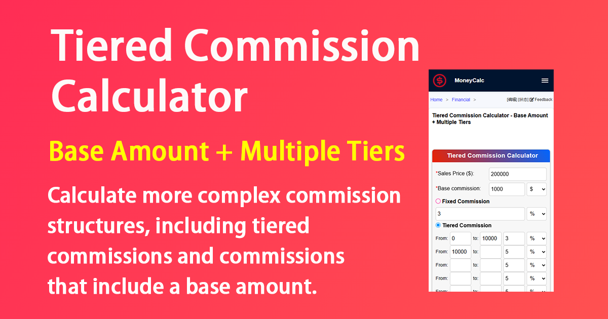 Tiered Commission Calculator | MoneyCalc
