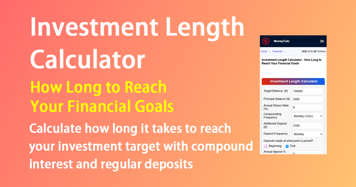 Investment Time Calculator | MoneyCalc