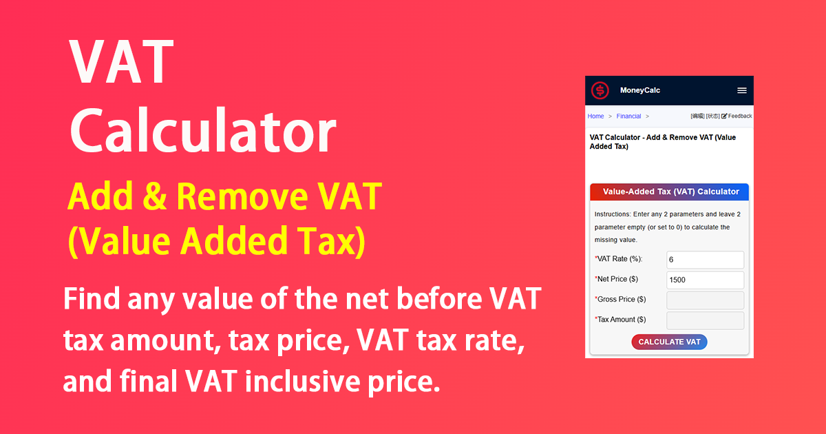 VAT Calculator | MoneyCalc